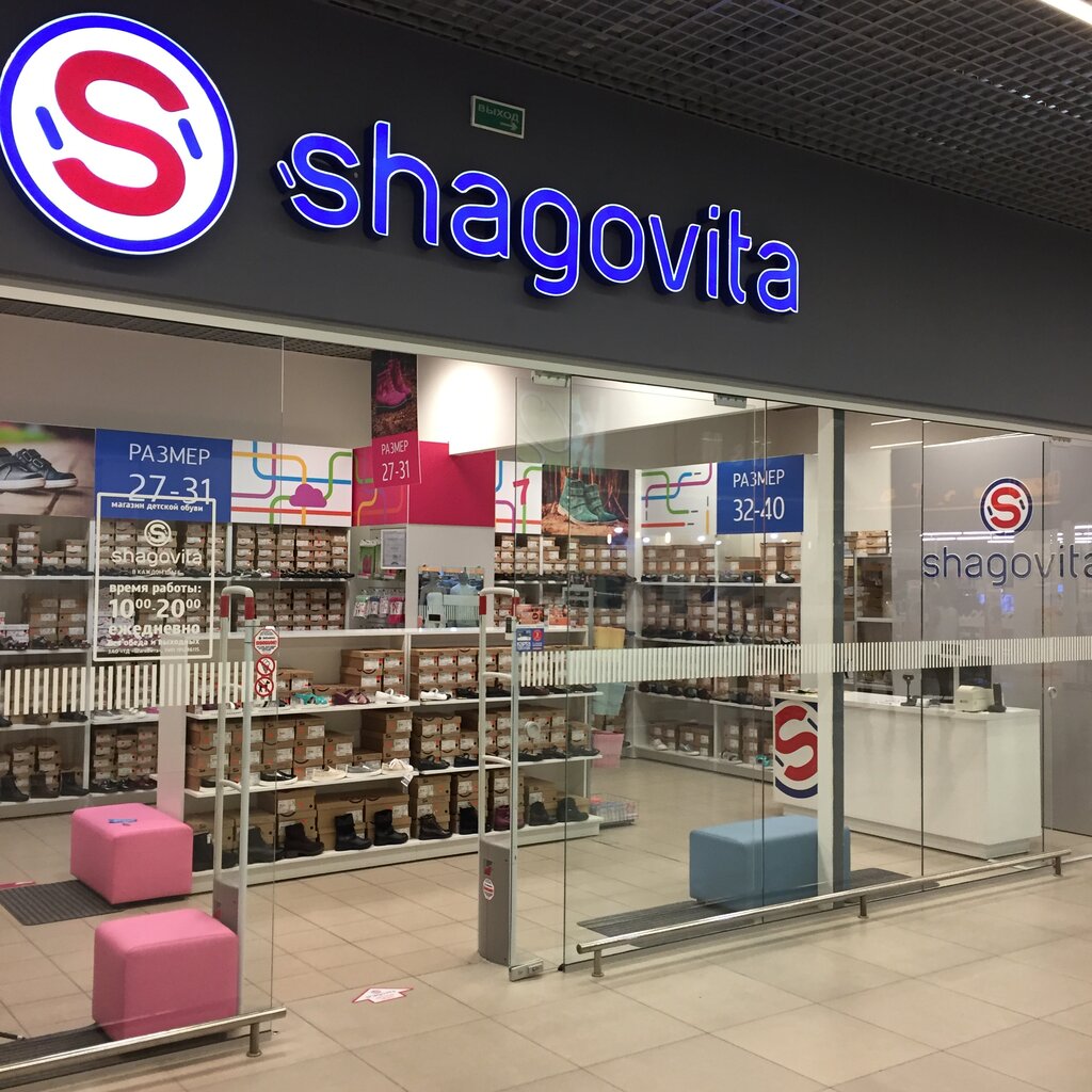 Ayakkabı mağazaları Shagovita magazin, Lida, foto