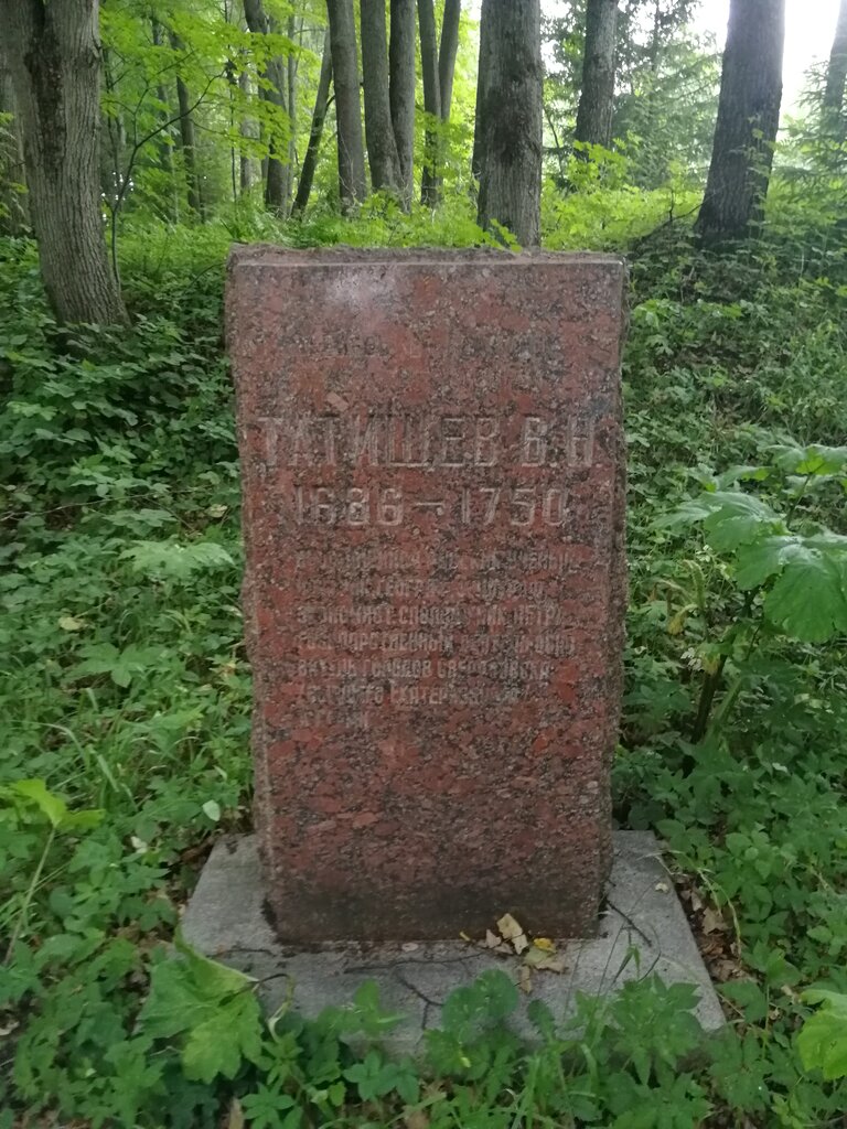 Anıt, heykel В.Н. Татищев, Moskova ve Moskovskaya oblastı, foto