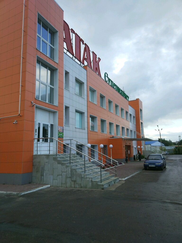 Süpermarket Atak, Kaluga, foto