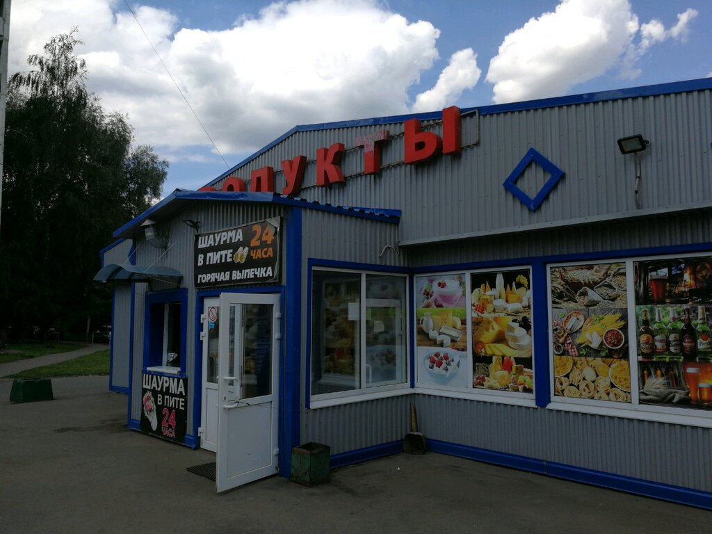 Fast food Шаурма в пите 24, Moskova, foto