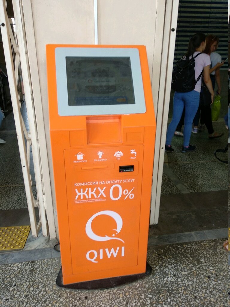Ödeme terminali QIWI, Perm, foto
