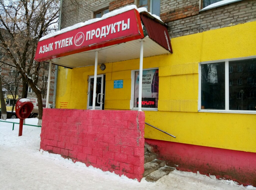 Market Amina, Ufa, foto