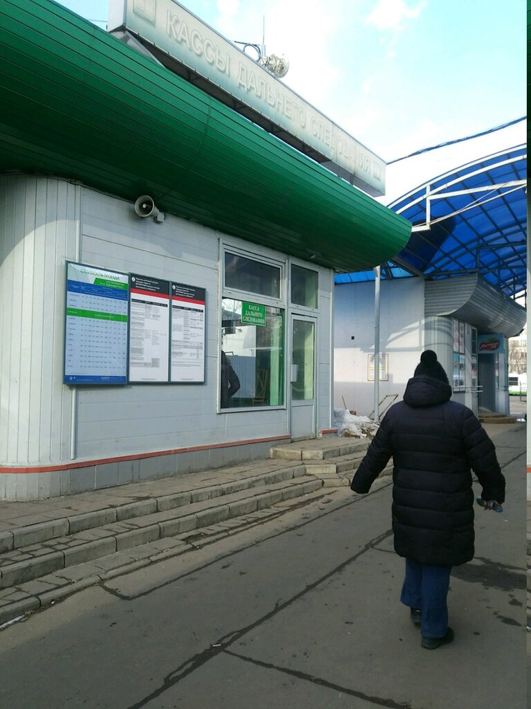 Bilet gişesi Long-distance ticket office, Moskova, foto