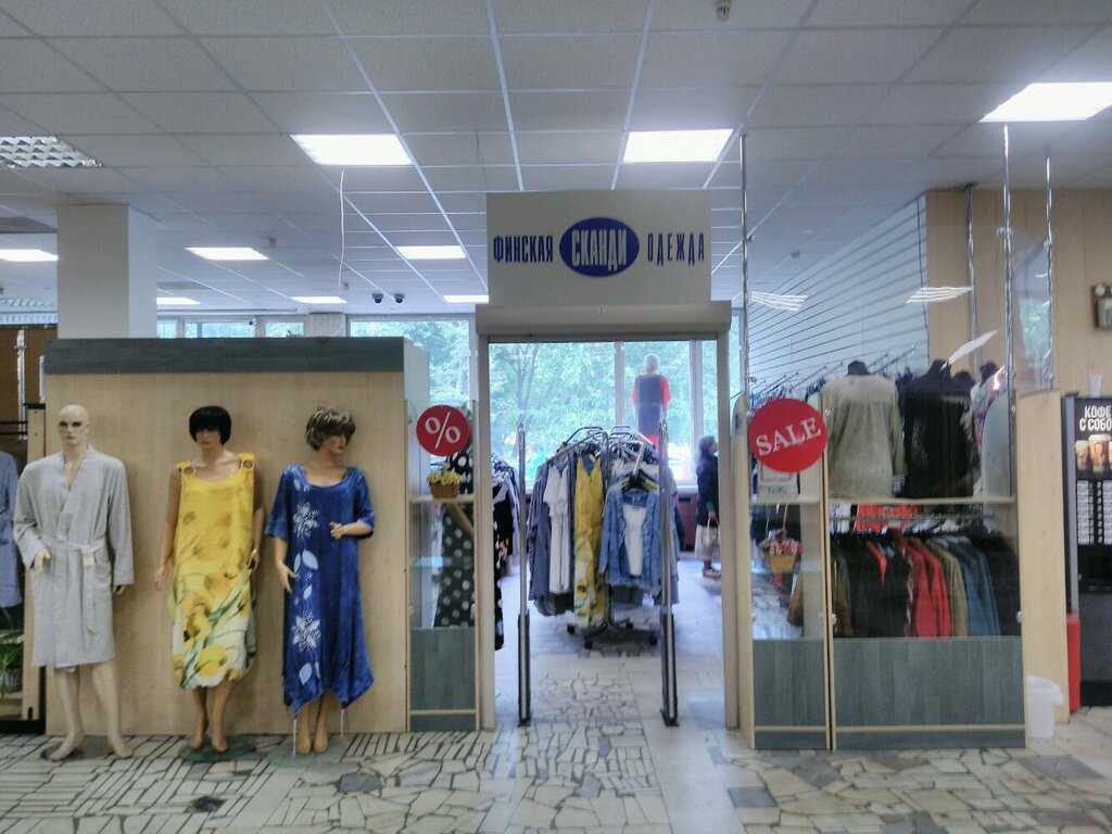 Giyim mağazası Сканди, Moskova, foto
