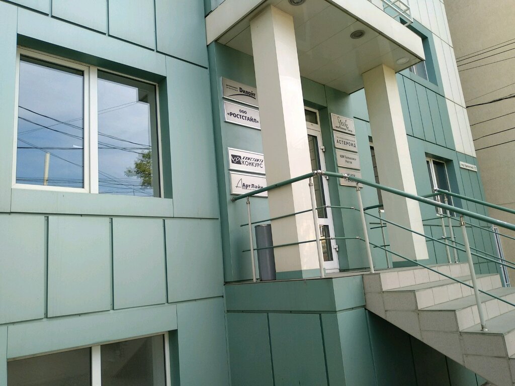 Reklam ajansları Dilayt, Rostov‑na‑Donu, foto