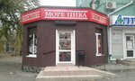 More Piva (vulytsia Musorhskoho No:26), bira dükkanı  Krivoi Rog'dan