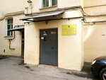 Detsky sad № 112 (1st Krasnoarmeyskaya Street No:12), anaokulları  Saint‑Petersburg'dan