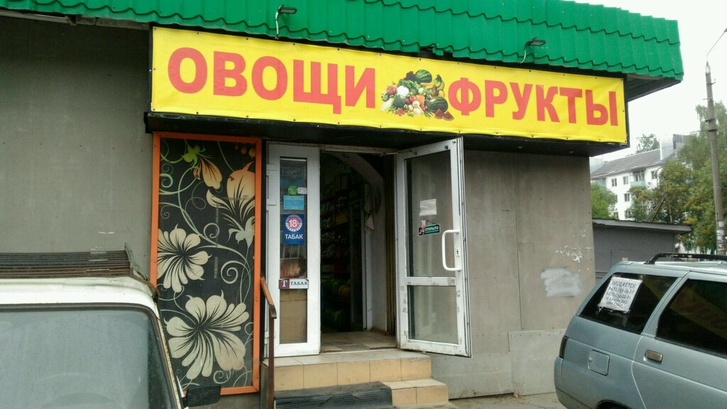 Manavlar Ovoshchi, Frukty, Tula, foto