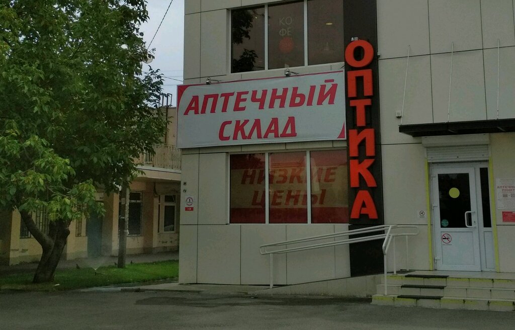 Eczaneler Aprel, Krasnodar, foto