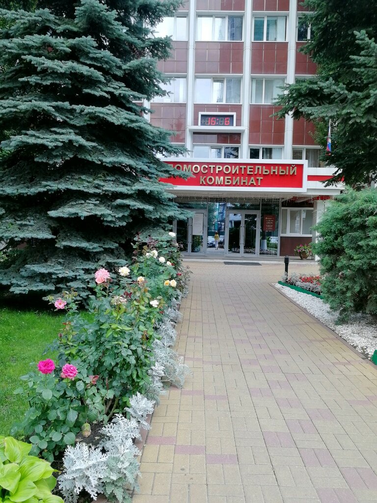 i̇nşaat firmaları Сму-1, Voronej, foto