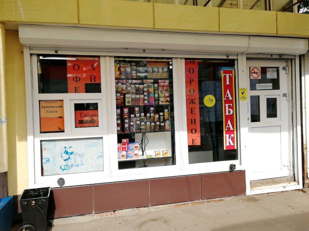 Tütün, sigara mağazaları Ассорти ларец, Voronej, foto