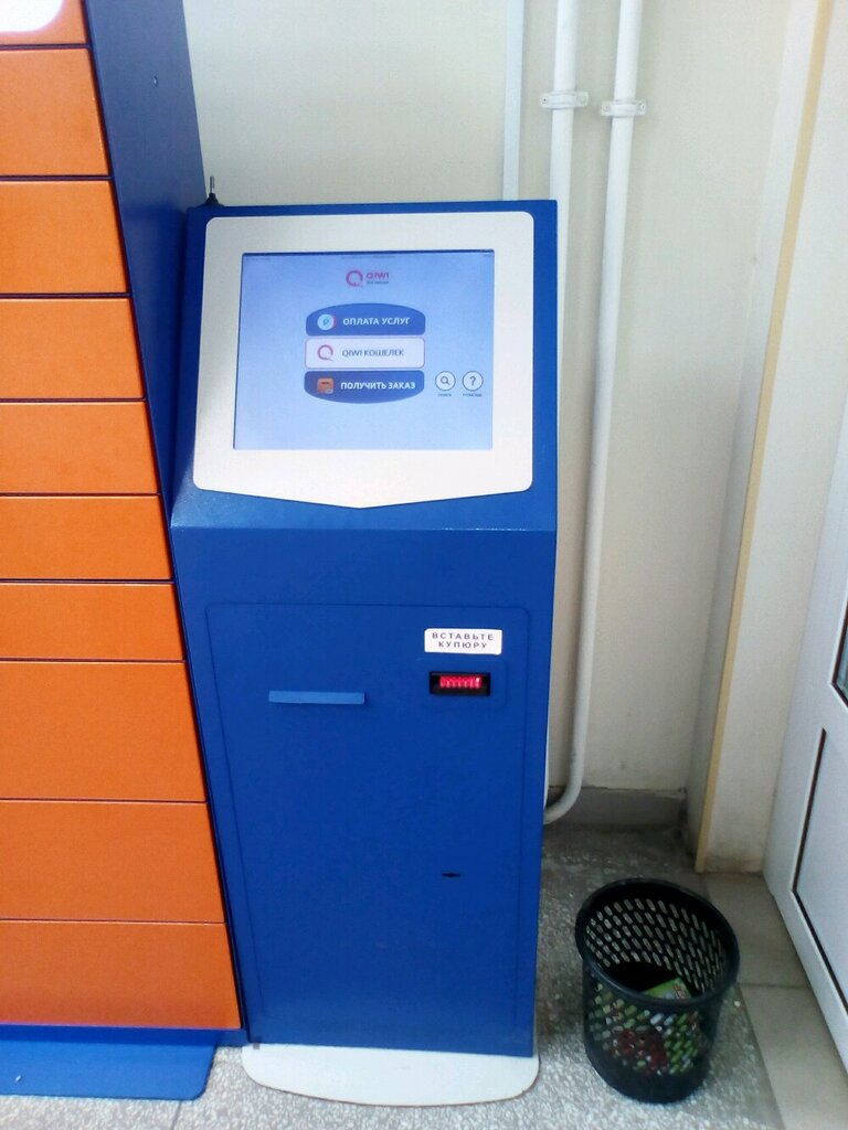 Ödeme terminali QIWI, Volgograd, foto