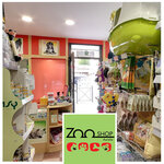 Zoo Shop Aurelio (Lazio, Roma, Via Aurelia, 392), hayvancılık  Roma'dan