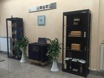 Pompe Funebri San Secondo (Via della Libertà No:44, Vallecrosia), cenaze hizmetleri