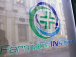 Farmacia Tita Dr. Alessandro Tita (Corso Martiri della liberta' No:22, Gussago), alternatif tıp merkezleri  Brescia'dan