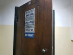 Мицар и К (Izhevskaya Street No:27к3), ev tekstili mağazaları  Perm'den