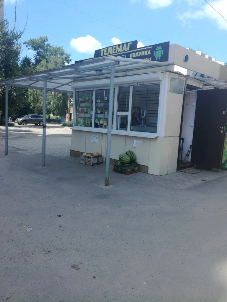 Manavlar Магазин овощей и фруктов, Voronej, foto