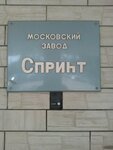 Odissey Mebel (Avtomotornaya Street No:1/3), mobilya fabrikaları  Moskova'dan
