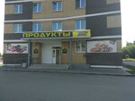 Закамский берег (Baykalskaya ulitsa No:7Б), market  Perm'den