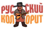Narodnyj ansambl' Russkij Kolorit (Leontyevsky Lane No:7с1Б), müzik ve dans grupları  Moskova'dan