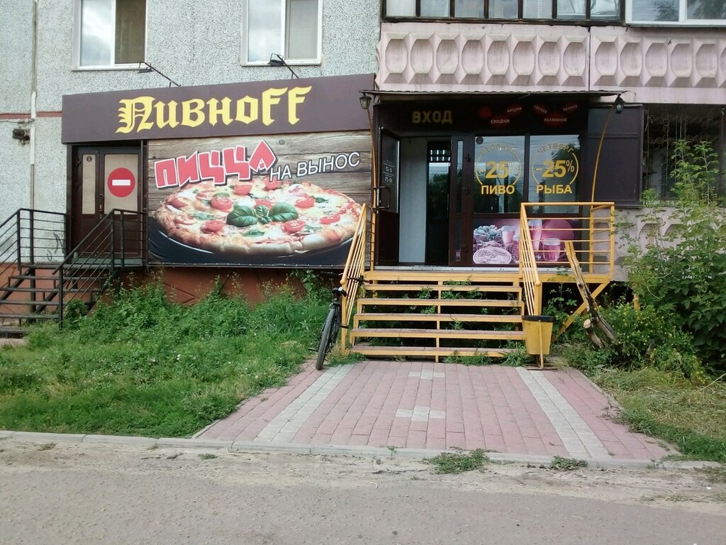 Bira dükkanı Piv & ko, Omsk, foto