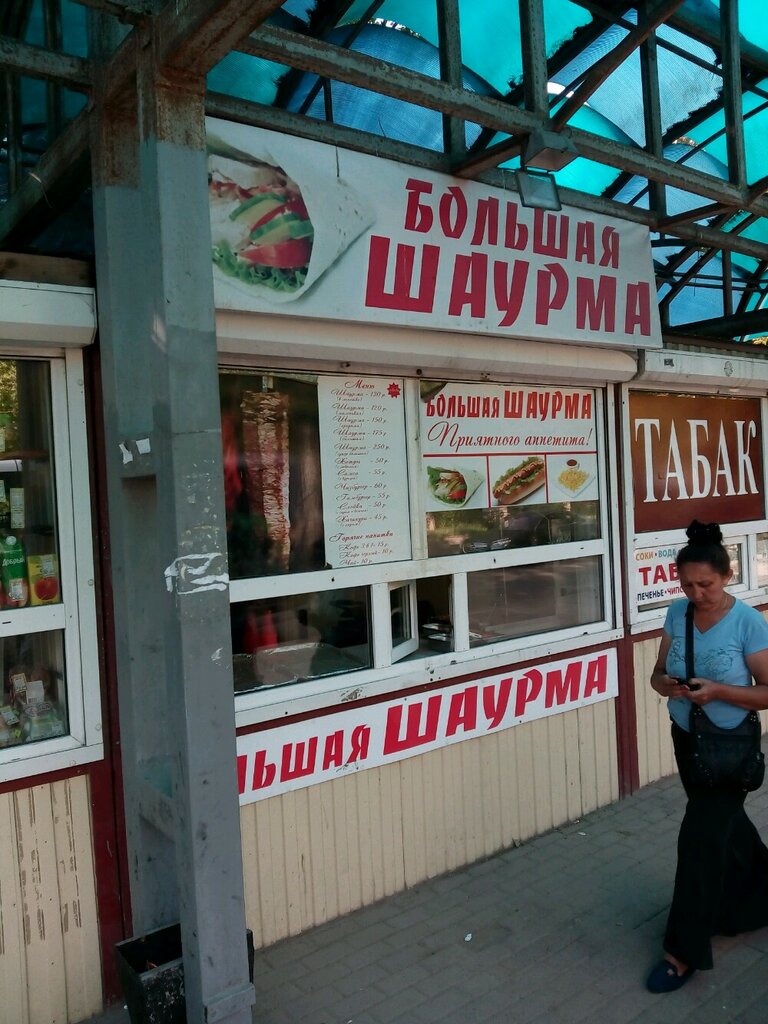 Fast food Bolshaya shaurma, Kaluga, foto