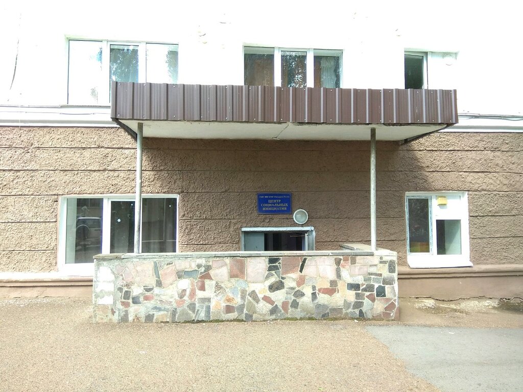Sosyal yardım kuruluşları Центр социальных инициатив БГМУ, Ufa, foto
