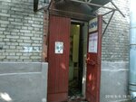 Ремонт обуви, ключи, ремонт одежды (Varshavskaya Street No:26), ayakkabı tamiri  Saint‑Petersburg'dan