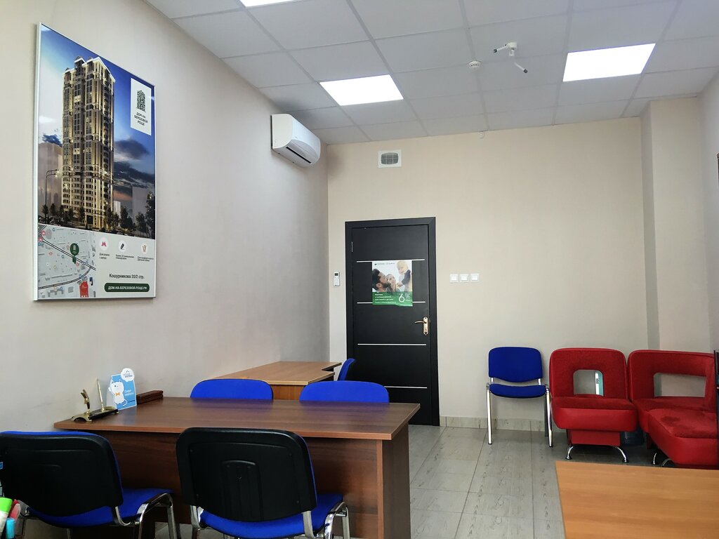 Emlak ofisi Segment, Novosibirsk, foto