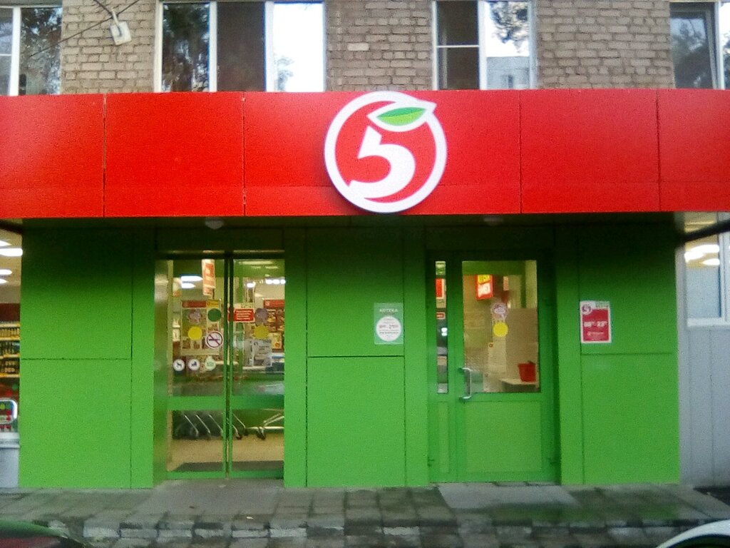 Eczaneler А-Мега, Samara, foto