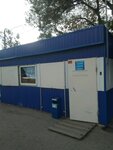 Продукты из Казахстана (No:212, Engels-1 Microdistrict), market  Engels'ten