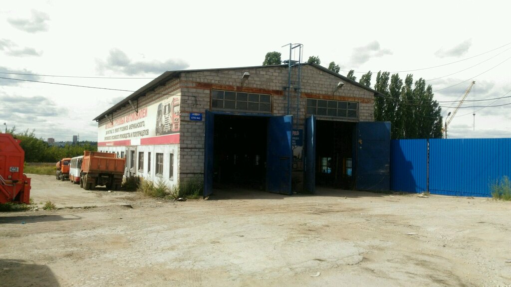 Otomobil servisi Avtoray, Tula, foto