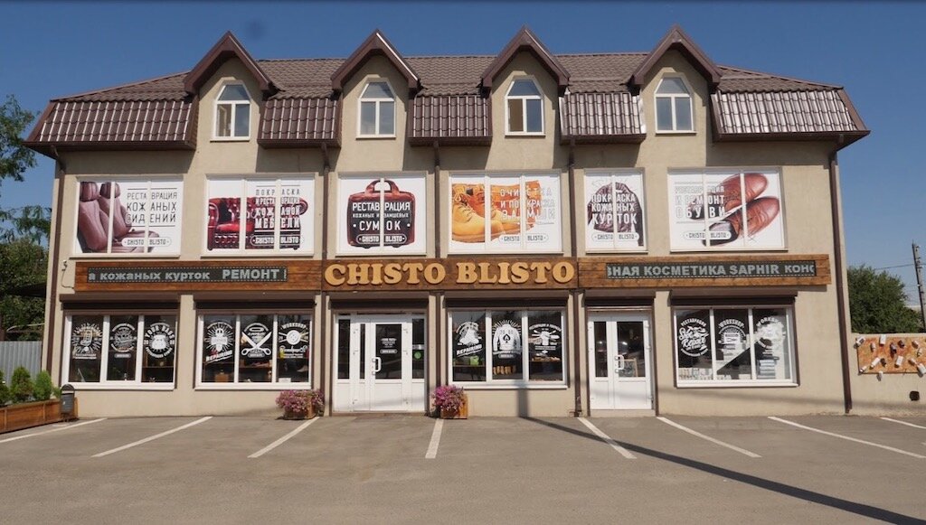 Restorasyon atölyeleri Chisto Blisto, Krasnodar, foto