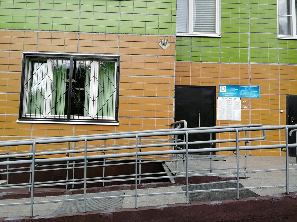 Konut servisleri kuruluşları АО Гуов, эксплуатационный участок № 1, Moskova, foto