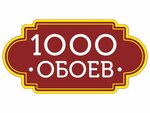 1000 Oboev (Lenina Street No:94), duvar kağıdı mağazaları  Berdsk'ten