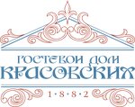 Gostevoj dom-muzej Krasovskih (Leningradskaya ulitsa No:29), konuk evi  Kirjaç'tan