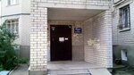 TSZh Lazur (ulitsa imeni I.V. Michurina No:19/27), bina, site yönetimi  Saratov'dan