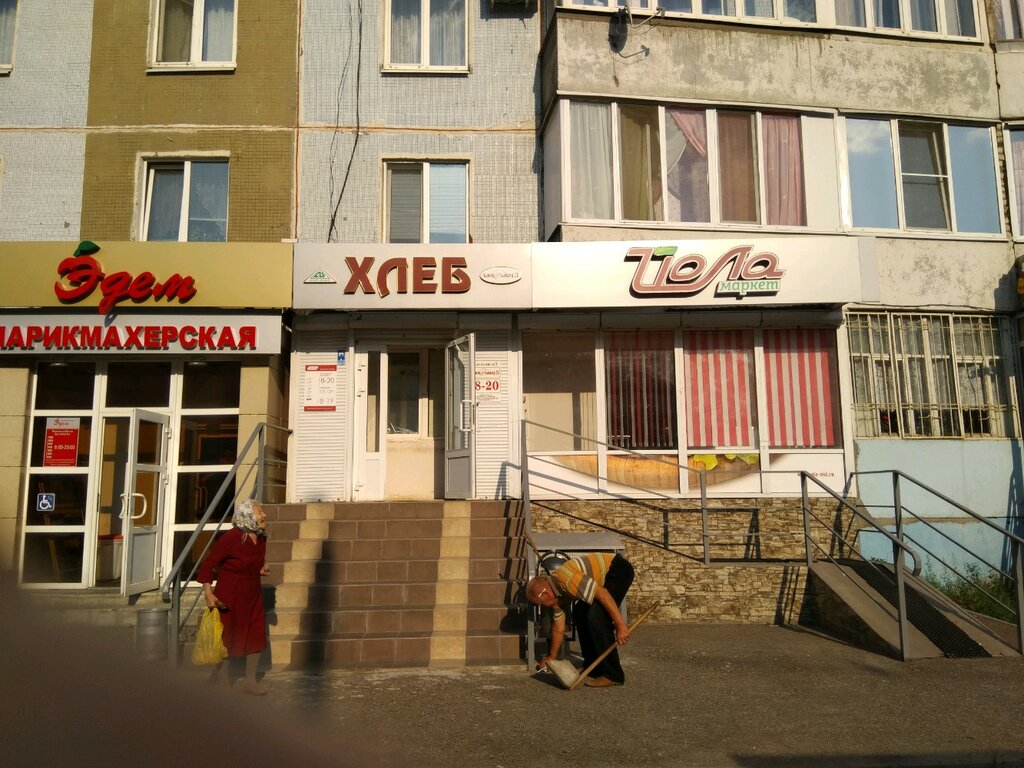 Market Khlebzavod 3, Kazan, foto
