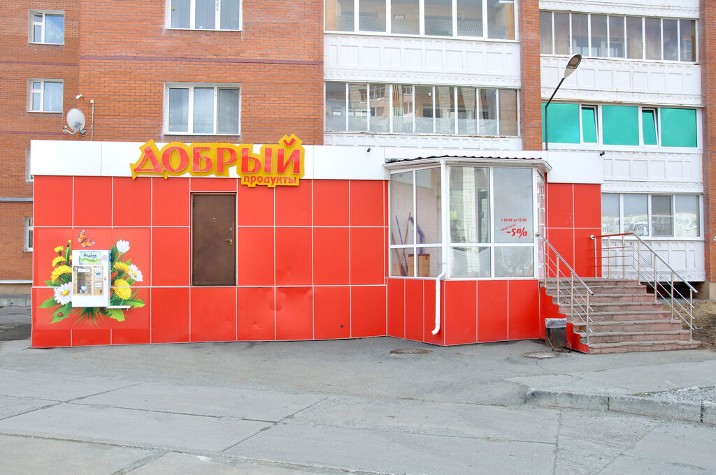 Su arıtma ve ekipmanları Родник у дома, Lesnoy, foto