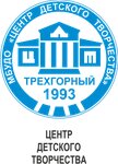 Mbiae Center of children's creativity (ulitsa Kalinina No:3), kurs  Triohgorny'den