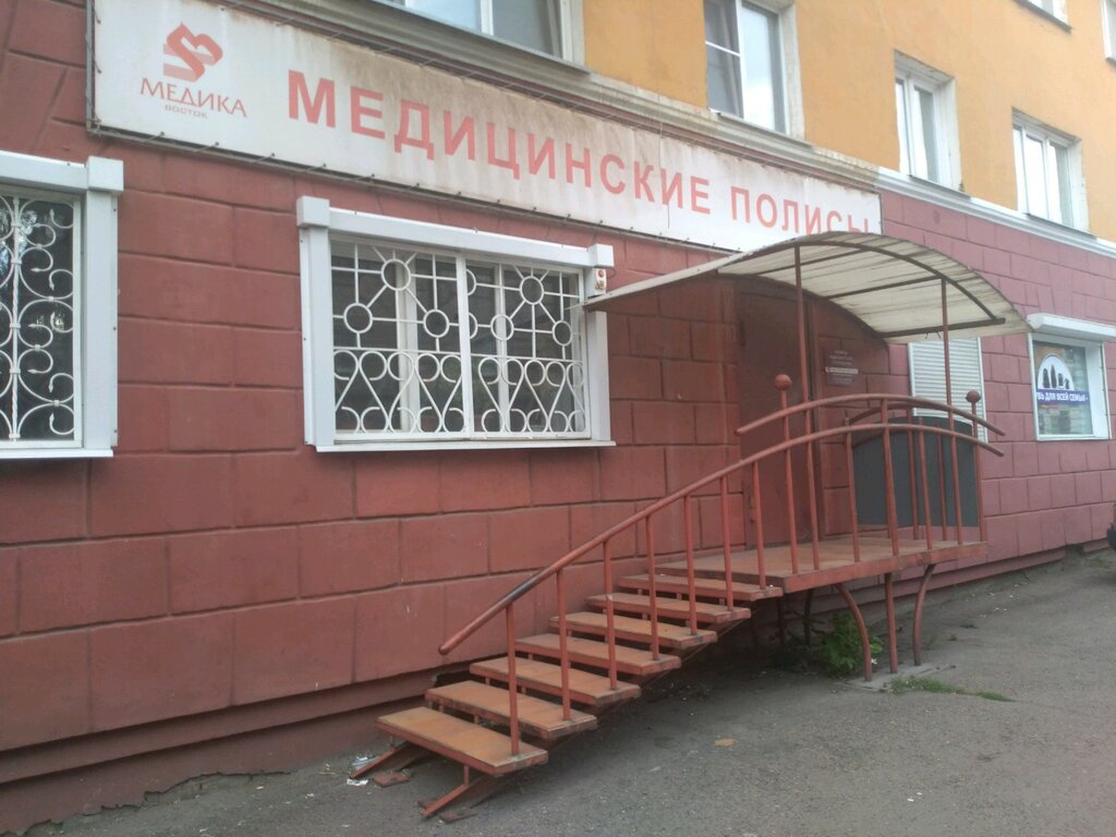 Sigorta şirketleri Medika-Vostok, Krasnoyarsk, foto