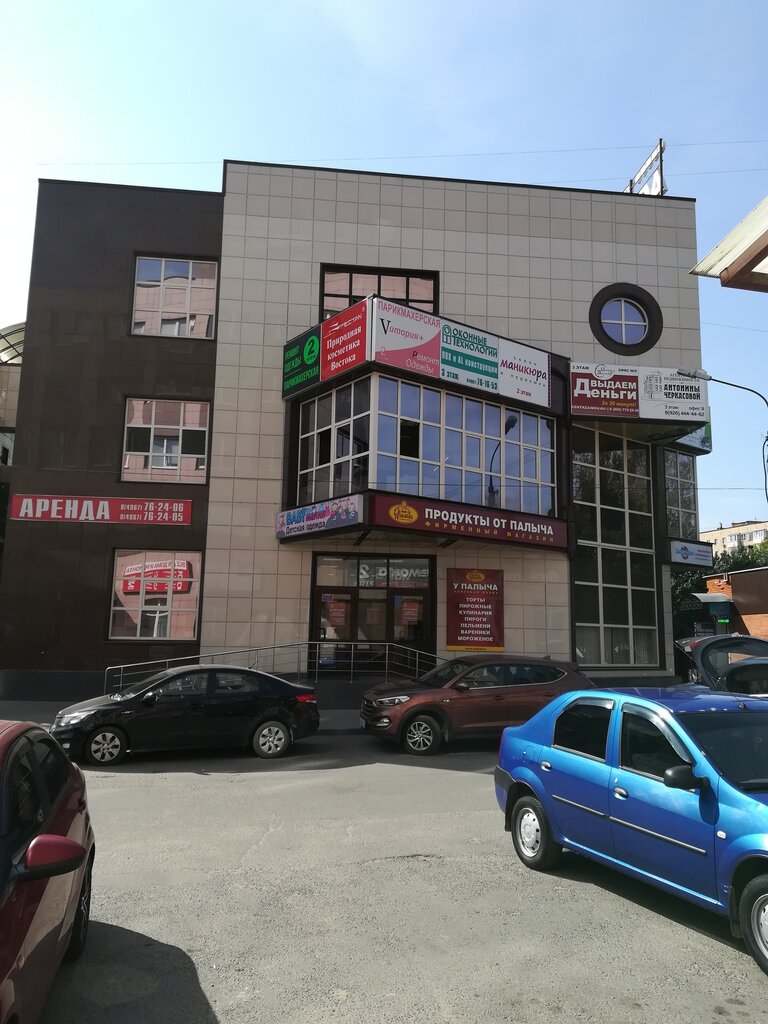 Mikrofinans Dobrozaim, Serpuhov, foto
