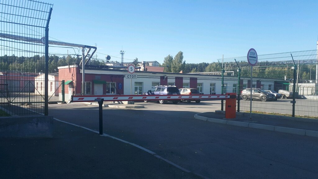 Doğal gaz hizmetleri AGZS Uralgaztsentr, Yekaterinburg, foto