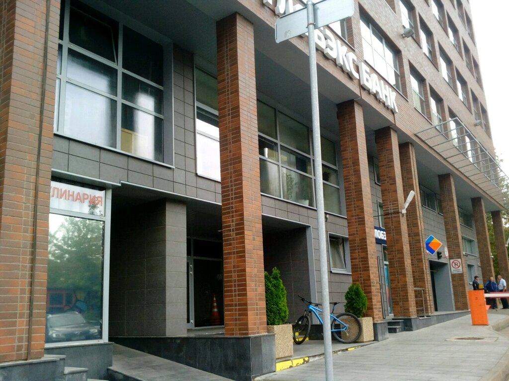 Hosting firmaları СервТех, Moskova, foto