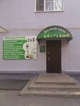 Magazin oborudovanija dlja izgotovlenija krepkih napitkov Delaj Sam (pereulok Lermontova No:19), ev yapımı içki ekipmanları  Volgodonsk'tan