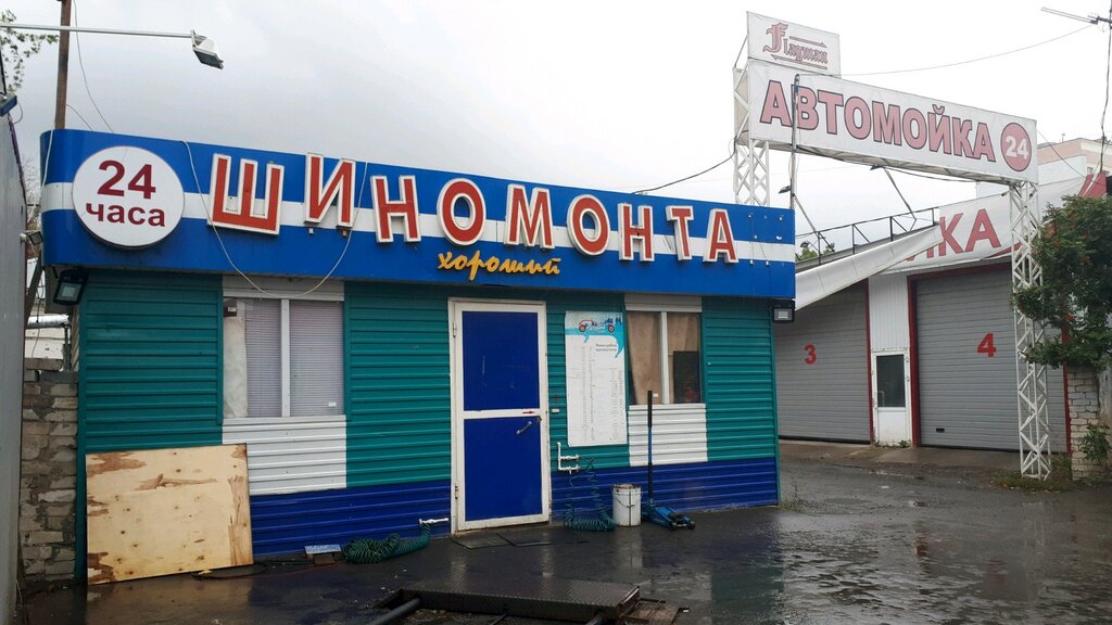Oto lastik tamiri Shinomontazh, Kazan, foto