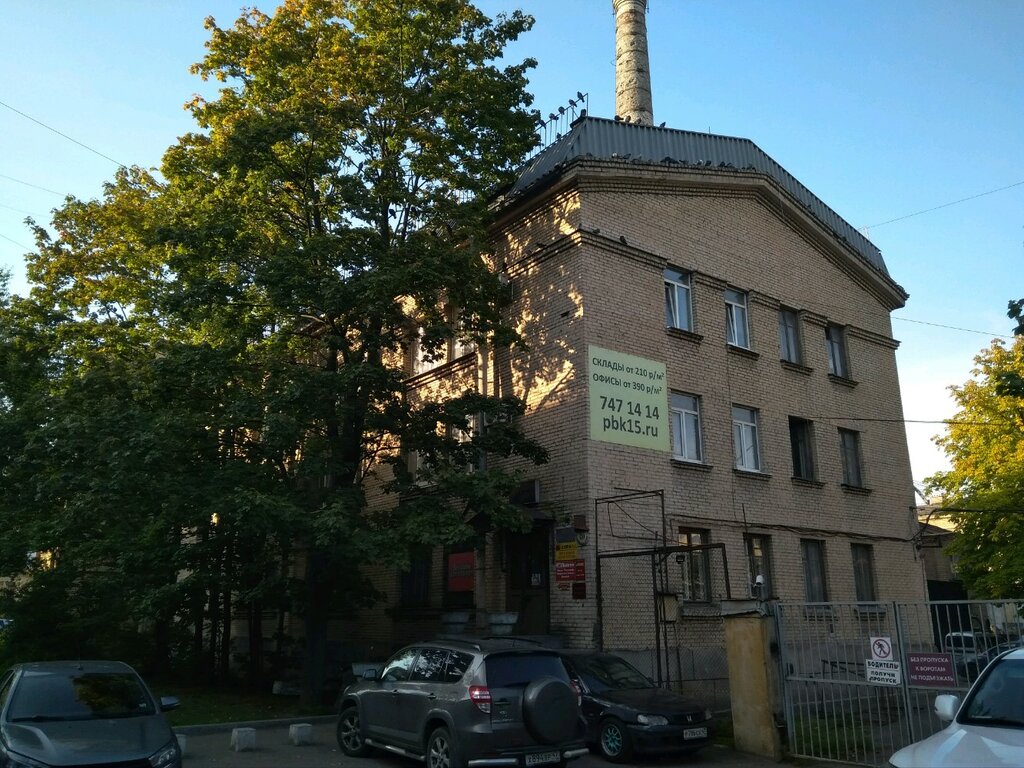 i̇ş merkezi Пбк15, Saint‑Petersburg, foto