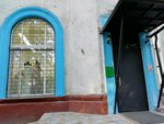 Студия наращивания ресниц Dilashes (Lyublinskaya Street No:17к3), güzellik salonu  Moskova'dan