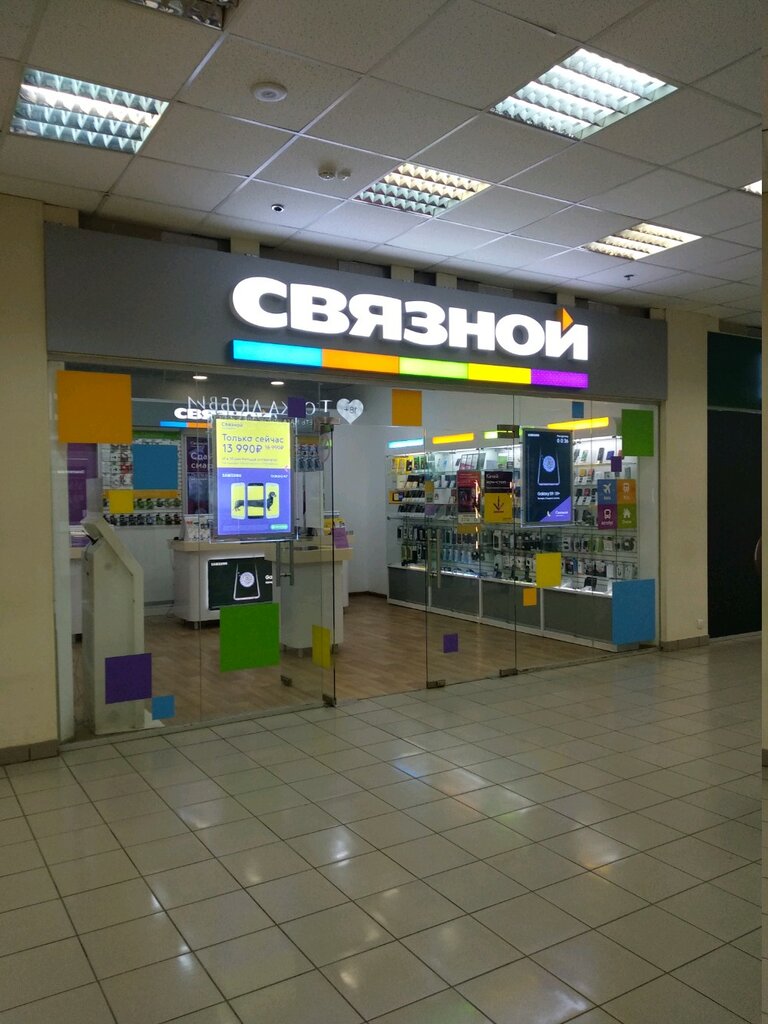 Cep telefonu ve aksesuarları satış mağazaları Svyaznoy, Moskova, foto