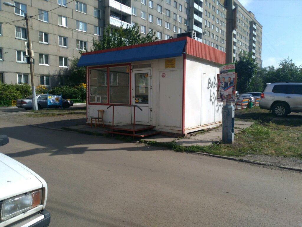 Manavlar Овощи и фрукты, Krasnoyarsk, foto